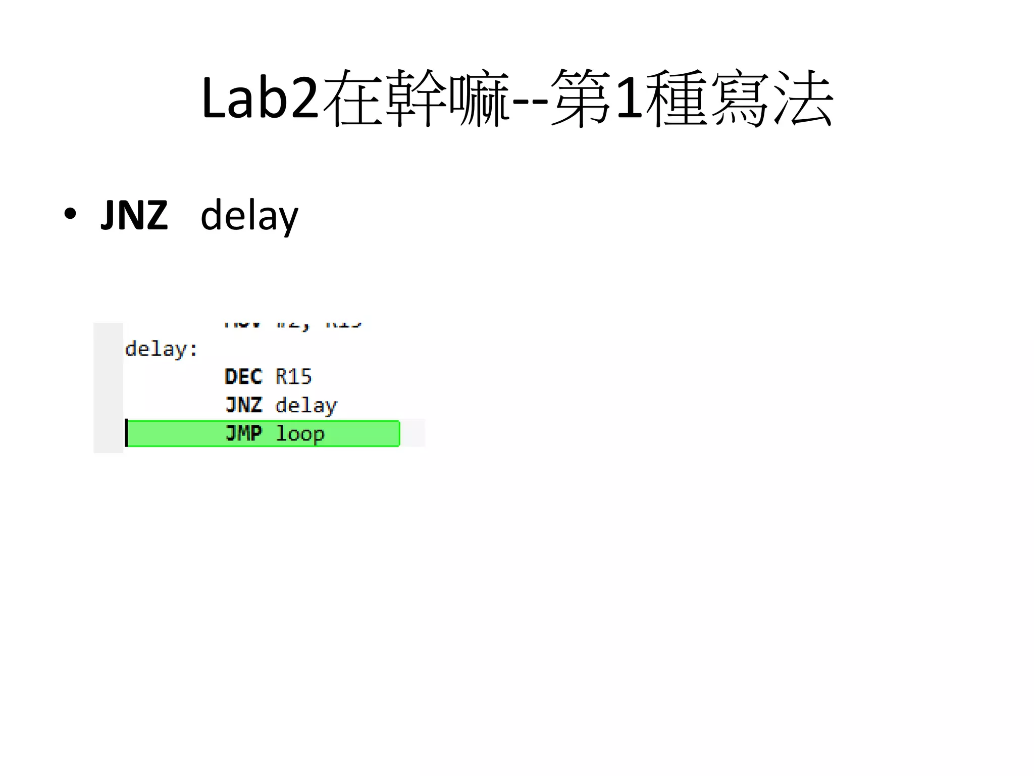 Lab2在幹嘛 | PPTX | Programming Languages | Computing