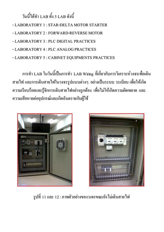 Lab Wiring 10/12/54 | PDF