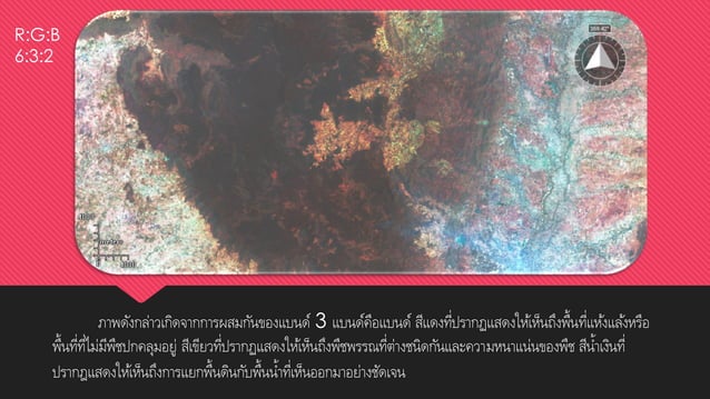 Lab3 rs 5732741723_พันธกานต์ | PPT