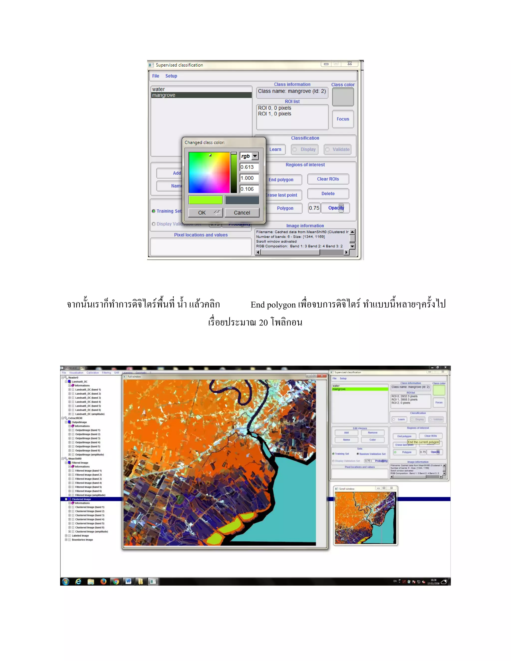 Suport vector Machine [SVM] | PDF
