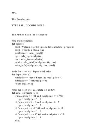 Lab 4 Decisions and Boolean LogicThis lab accompanie.docx