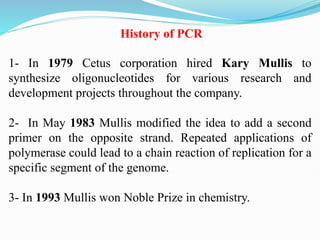 Lab4_PCR reaction.pdf0000000000000000000 | PDF