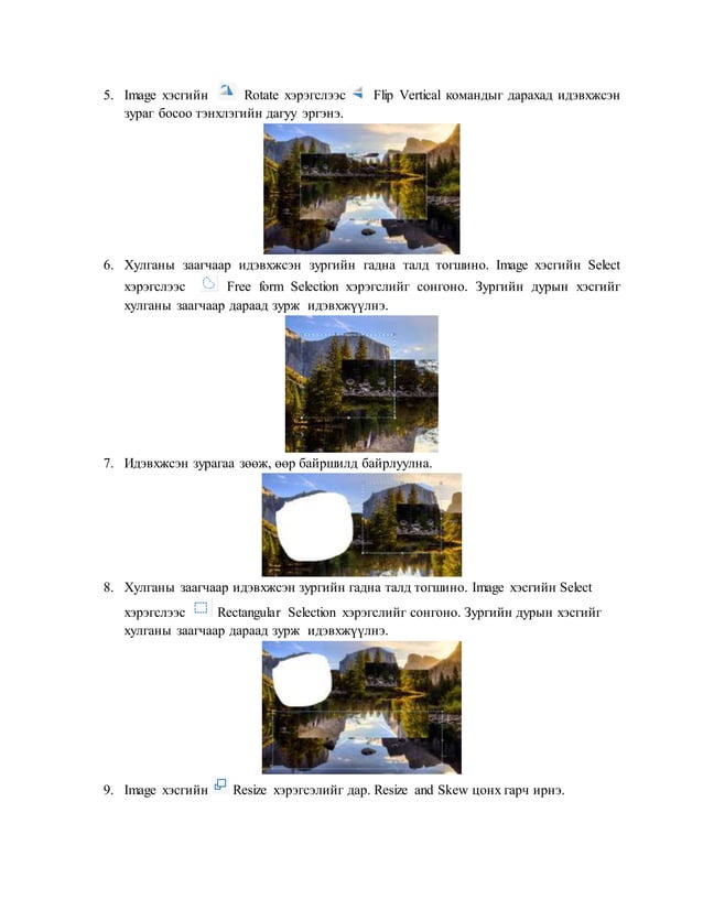 Lab9 microsoft paint | PDF