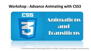 Workshop Advance CSS3 animation | PPT
