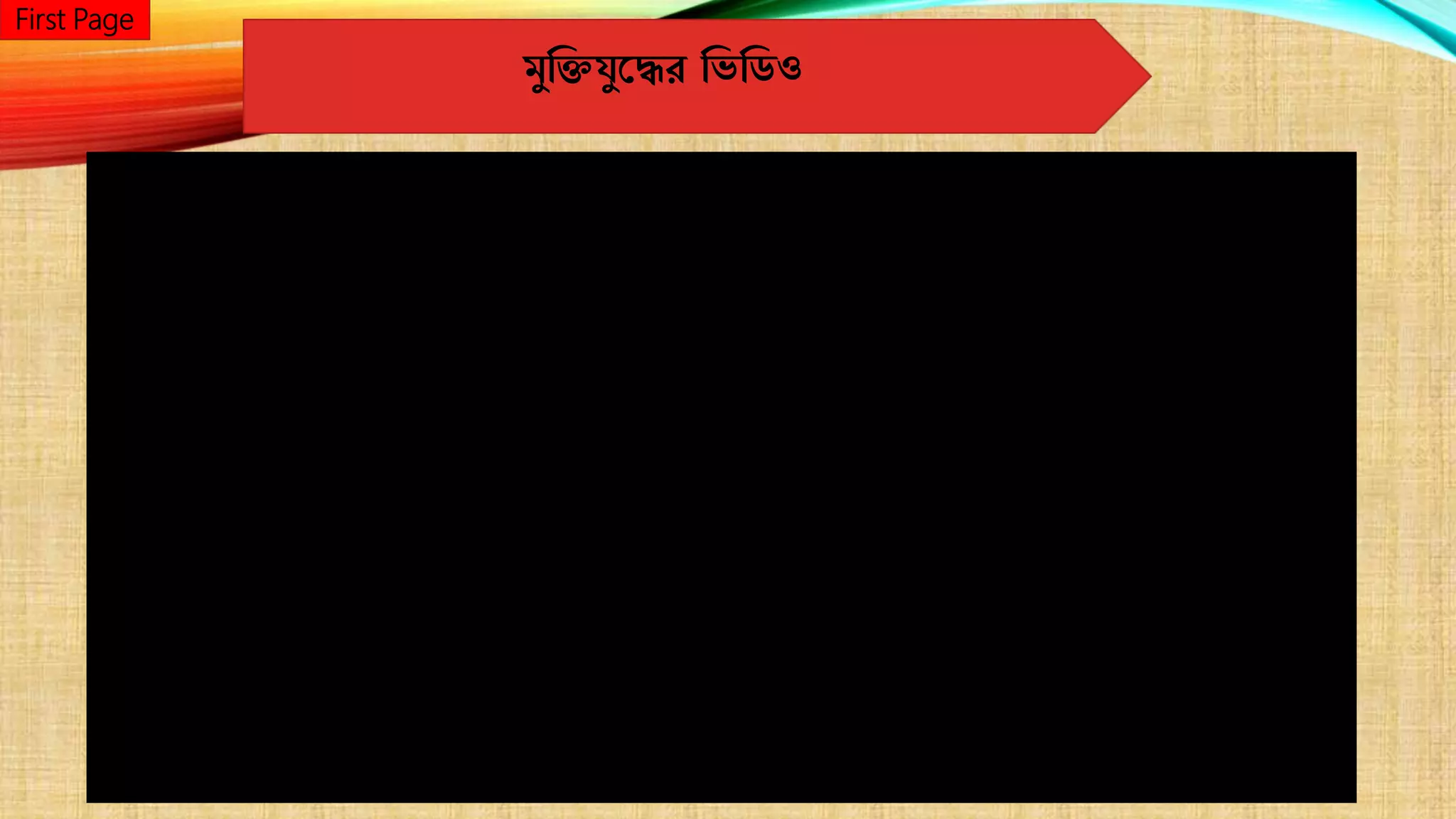 Liberation presention | PPTX