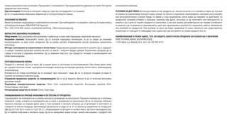 Label cythrin max bg cy5-025-02 1 l | PPT