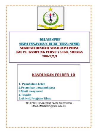 Label Fail SPBT latest | PPT