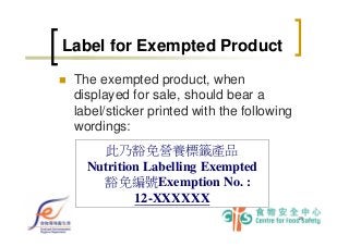 Labelling of Prepackaged Food in Hong Kong_2015 | PDF