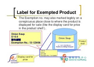 Labelling of Prepackaged Food in Hong Kong_2015 | PDF