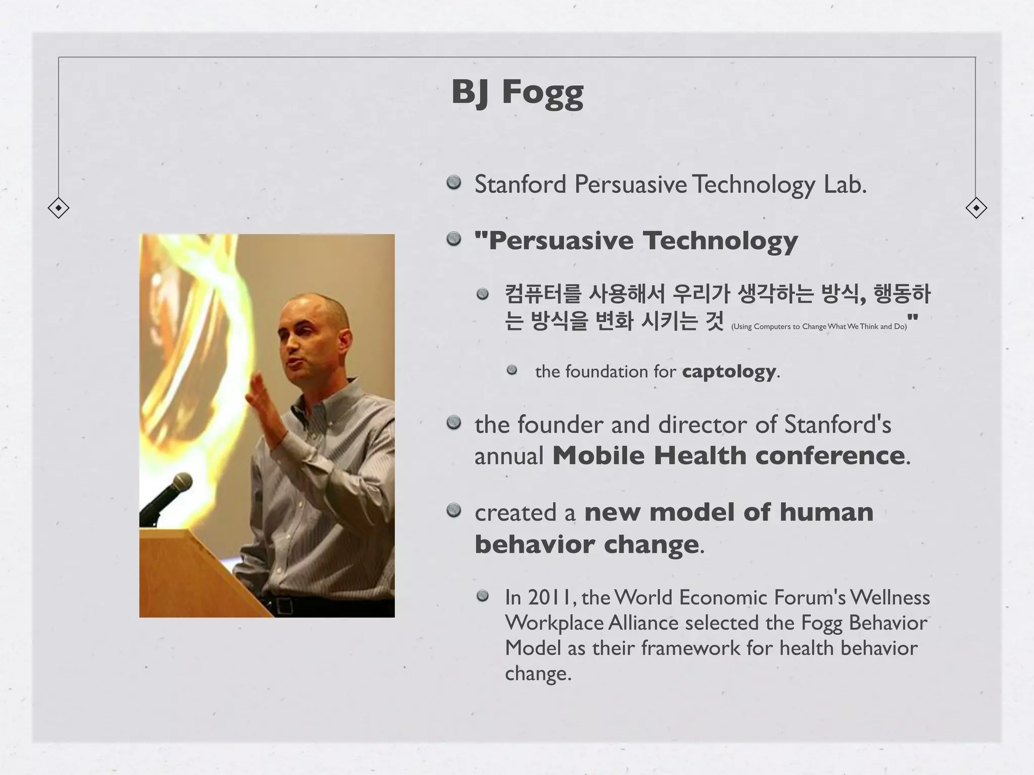 Creating Persuasive Technologies: An Eight-Step Design Process + A ...