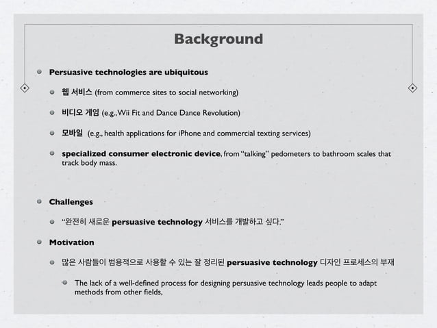 Creating Persuasive Technologies: An Eight-Step Design Process + A ...