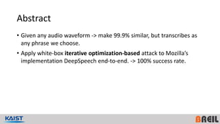 [Paper Review] Audio adversarial examples | PPTX | Digital Audio | Computer Software and ...