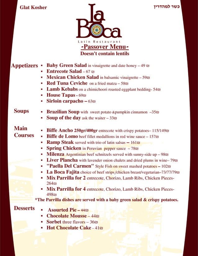 La boca pesach 2013 menu | PDF