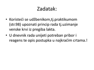 Laboratorijska vjezba | PPT