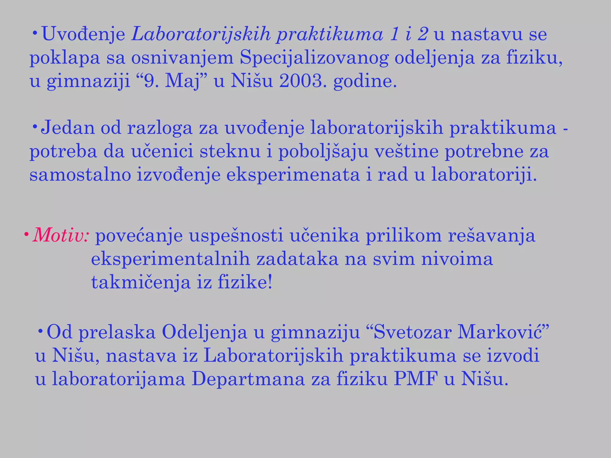 Laboratorijski praktikum iz fizike kao poseban predmet | PDF