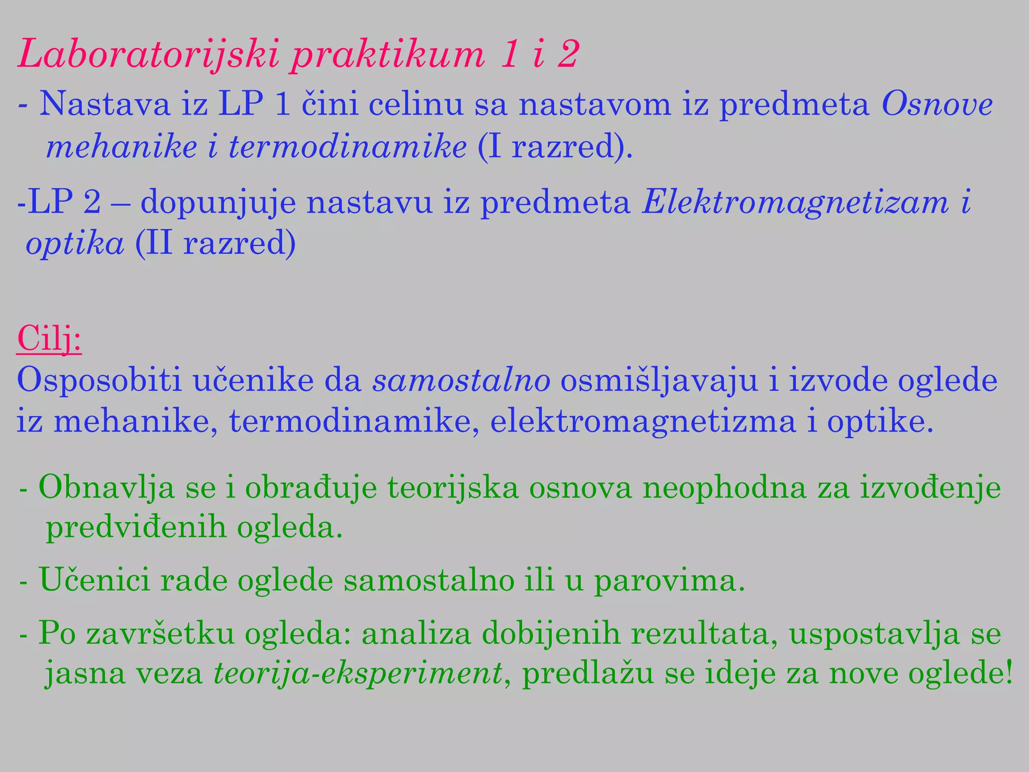 Laboratorijski praktikum iz fizike kao poseban predmet | PDF