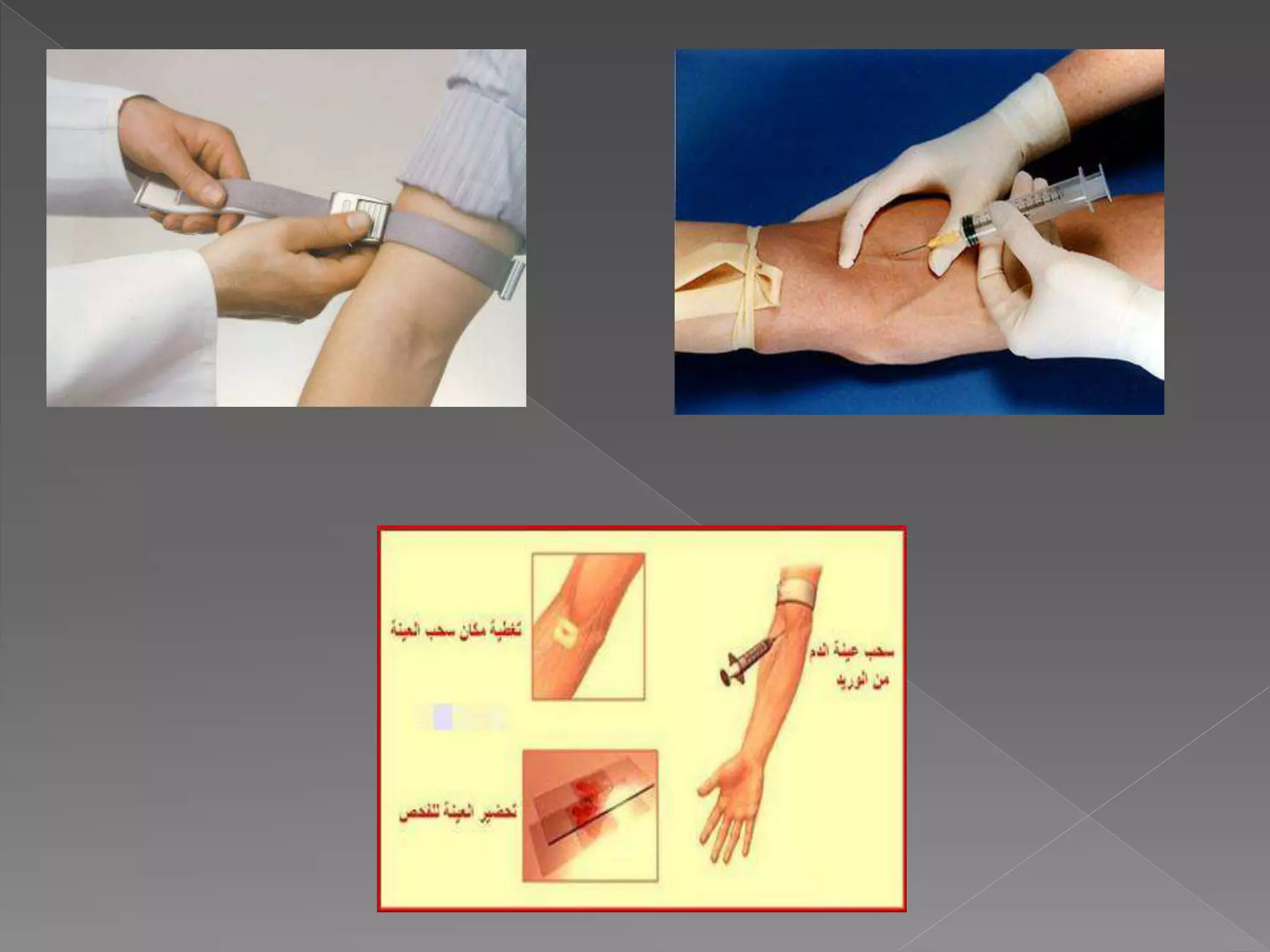 Laboratory errors.pdf
