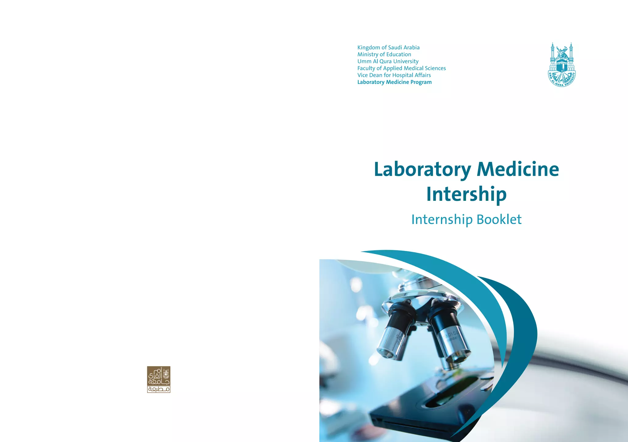 Laboratory Medicine Internship Booklet (1).pdf