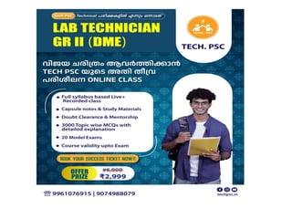 laboratory technician faculty list (1).pptx