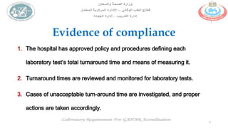 Laboratory Turnaround Time gahar hospitals.pptx