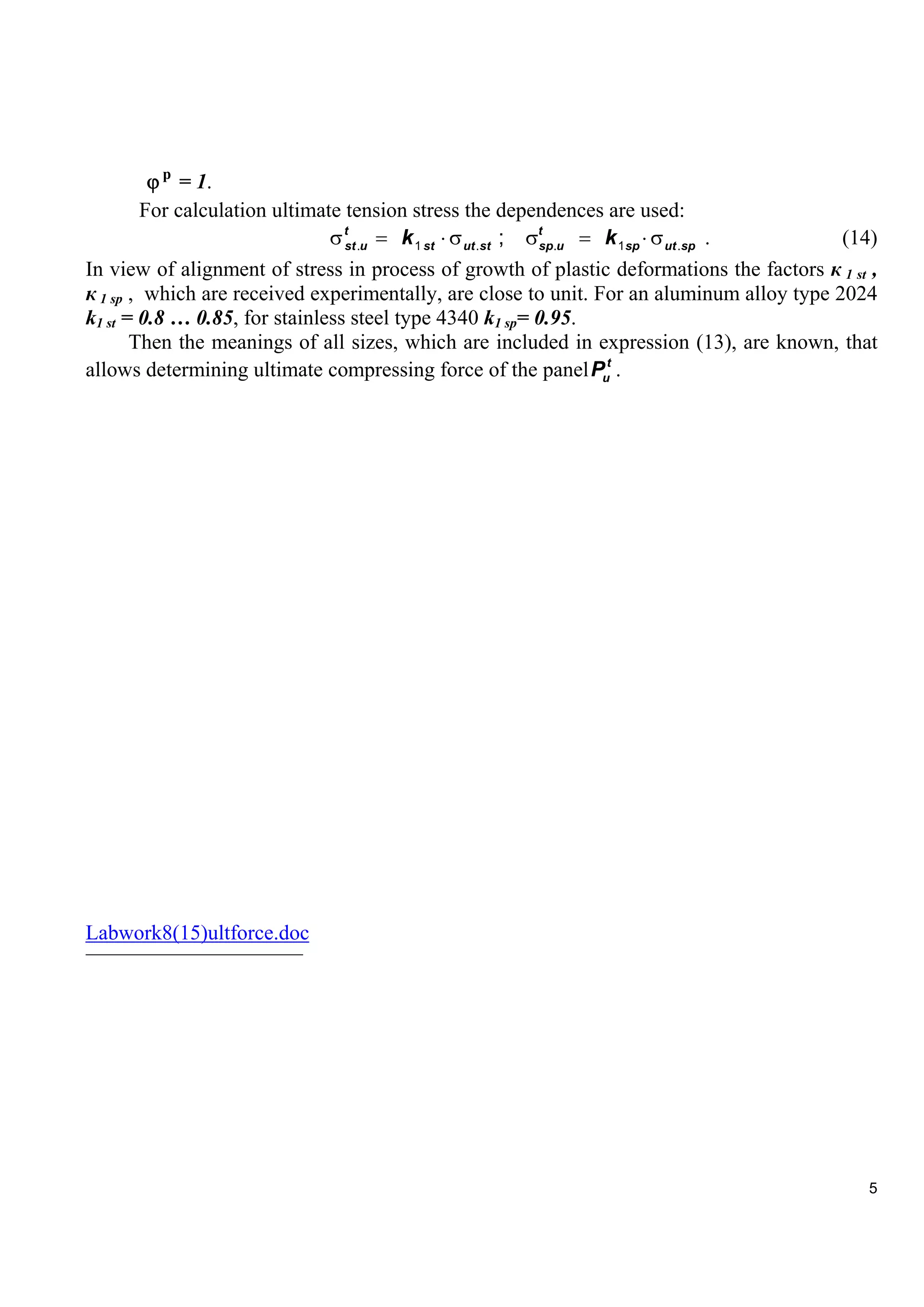 Laboratory work 8a calculation ultimate compressing and ultimate ...