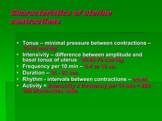 Physiology of labor. Anaesthesia in labor | PPTX