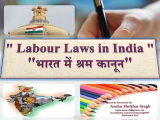 Labour law act | PPT