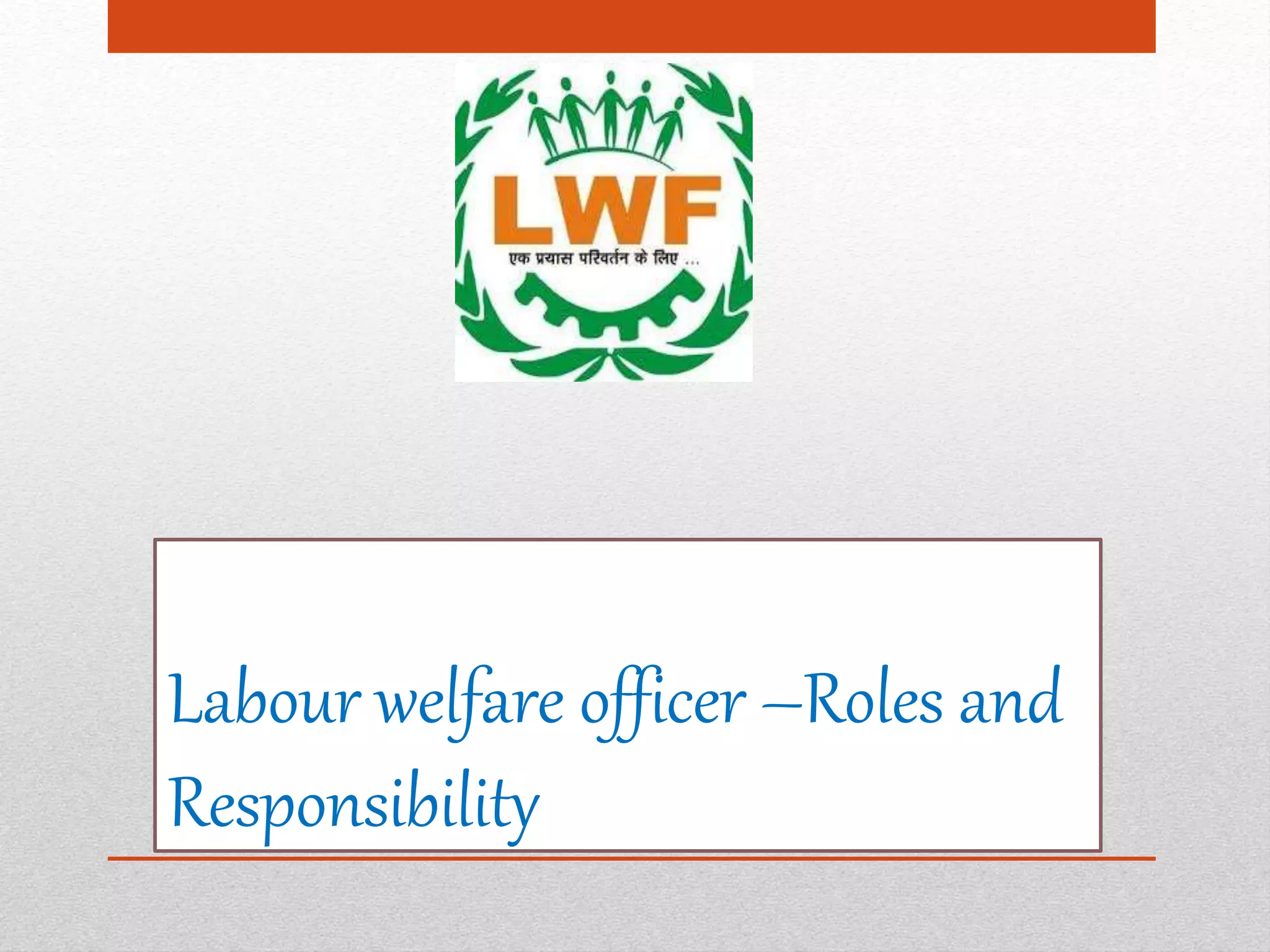 Labour welfare officer roles & responsibility | PPTX