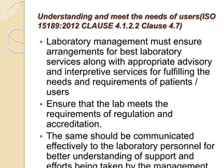 Lab qms lesson one | PPTX