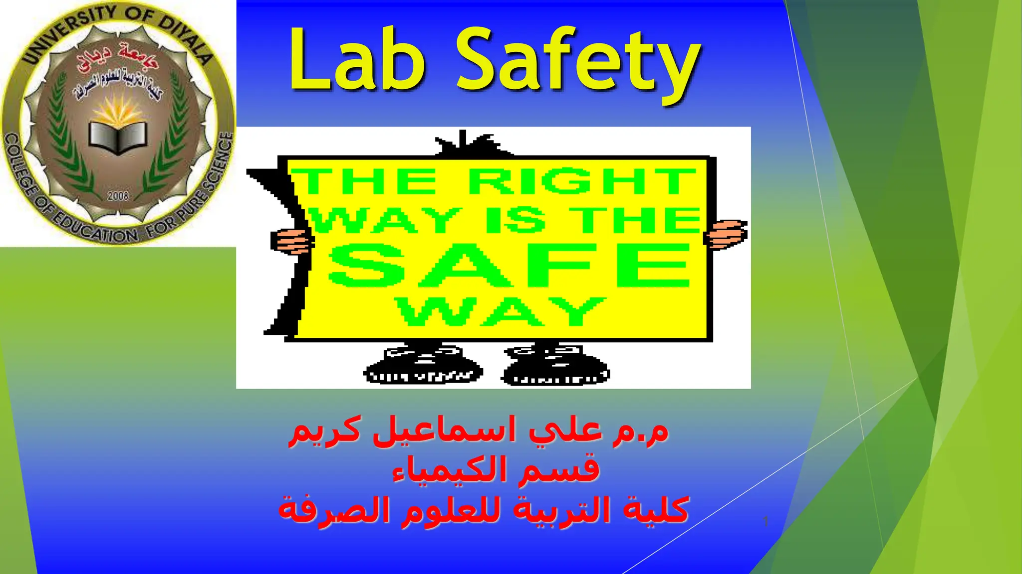 lab safety (1).pptx
