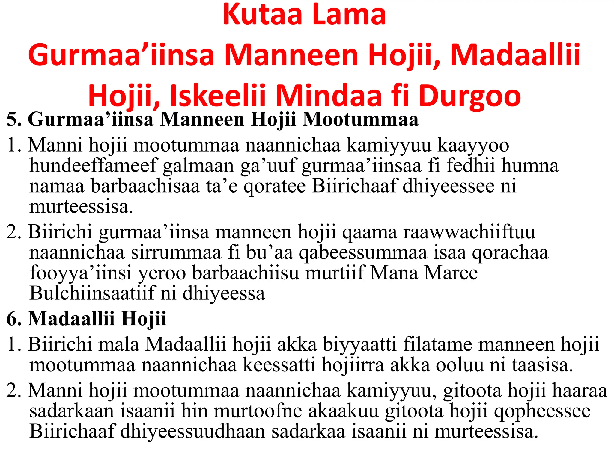 Labsii Hojjettoota Mootummaa Naannoo Oromiyaa Lakk.pptx