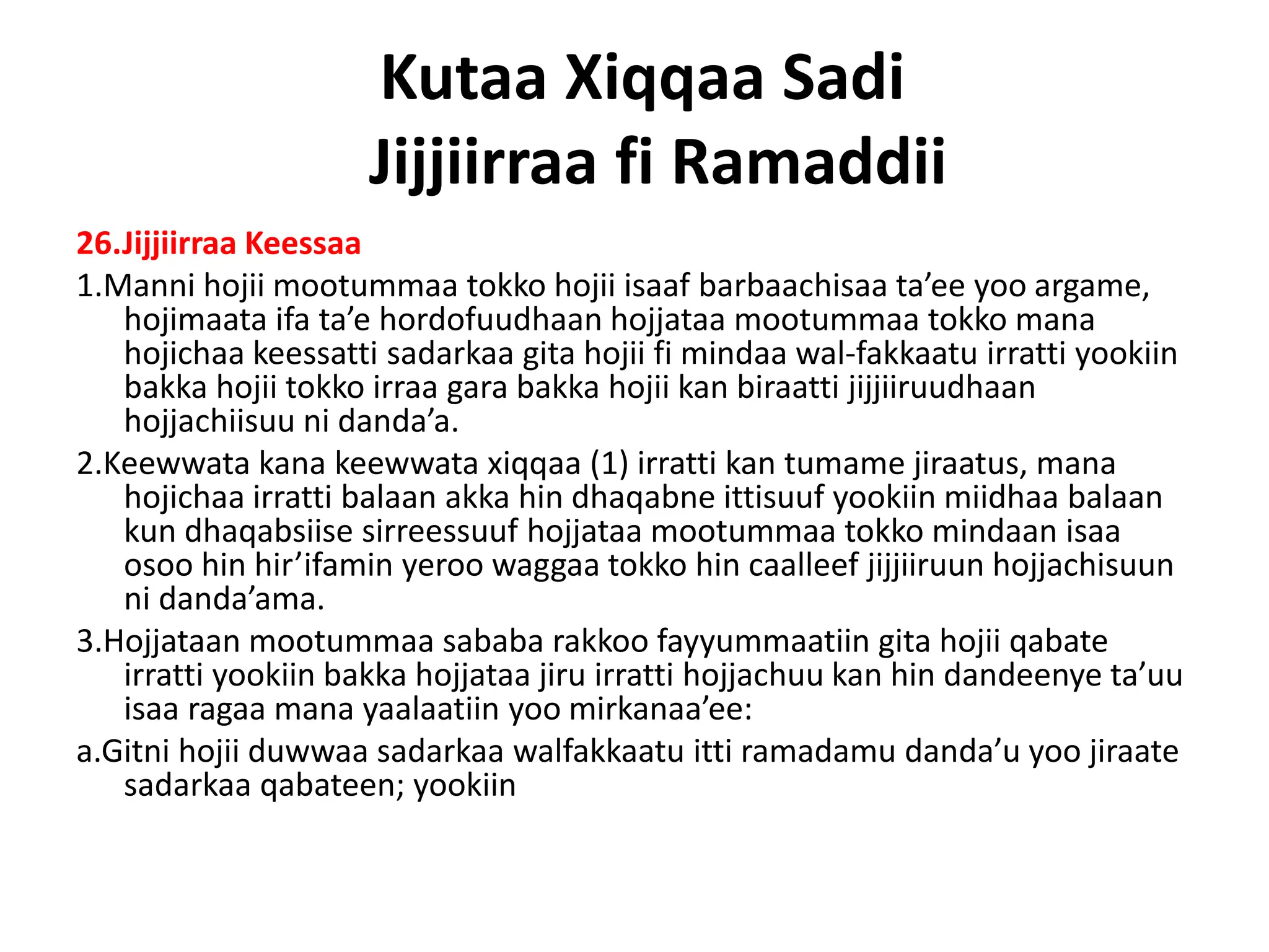 Labsii Hojjettoota Mootummaa Naannoo Oromiyaa Lakk.pptx