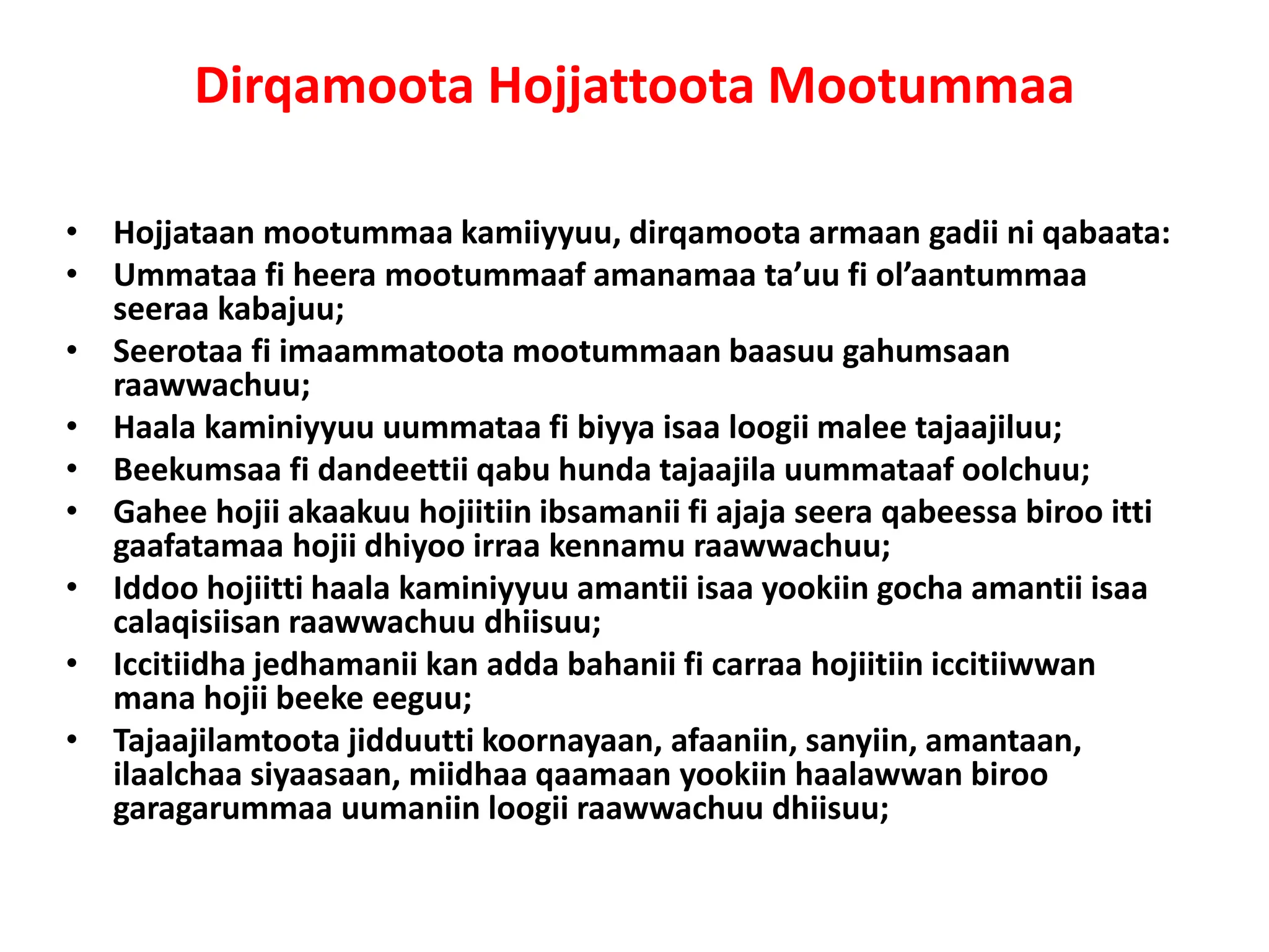 Labsii Hojjettoota Mootummaa Naannoo Oromiyaa Lakk.pptx