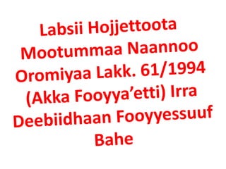 Labsii Hojjettoota Mootummaa Naannoo Oromiyaa Lakk.pptx