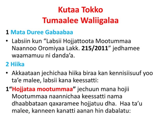 Labsii Hojjettoota Mootummaa Naannoo Oromiyaa Lakk.pptx