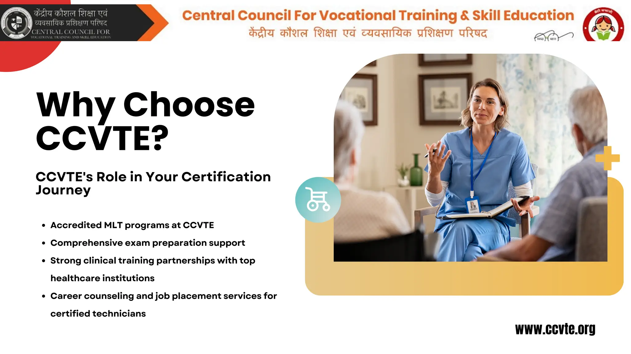 Steps to Achieve Medical Lab Technician Certification | PDF