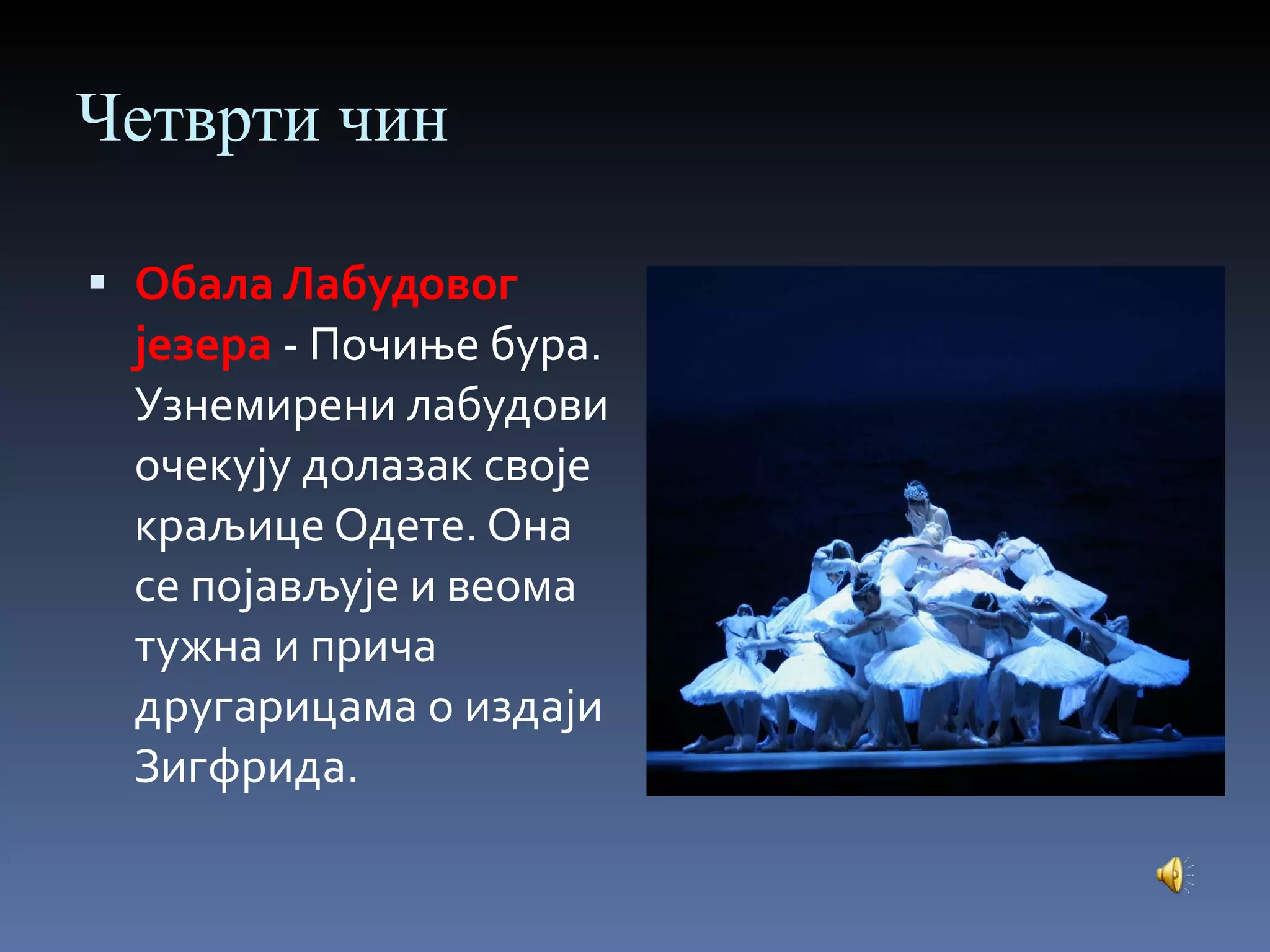 Labudovo jezero p.i.cajkovski-prezentacija | PPS