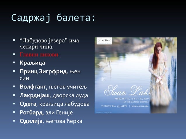 Labudovo jezero p.i.cajkovski-prezentacija | PPS