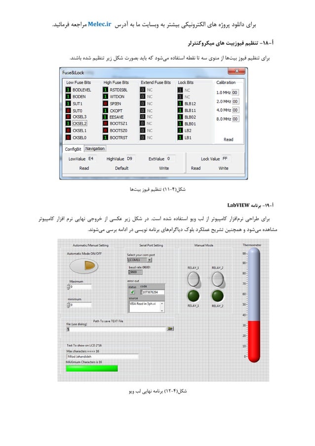 Temperature monitoring and control in LabVIEW software [FA] | PDF