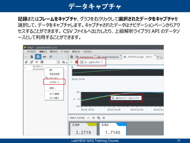 Session8 - LabVIEW NXG Training Course | PPT