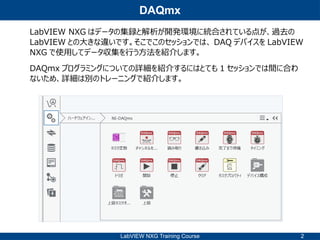 Session8 - LabVIEW NXG Training Course | PPT