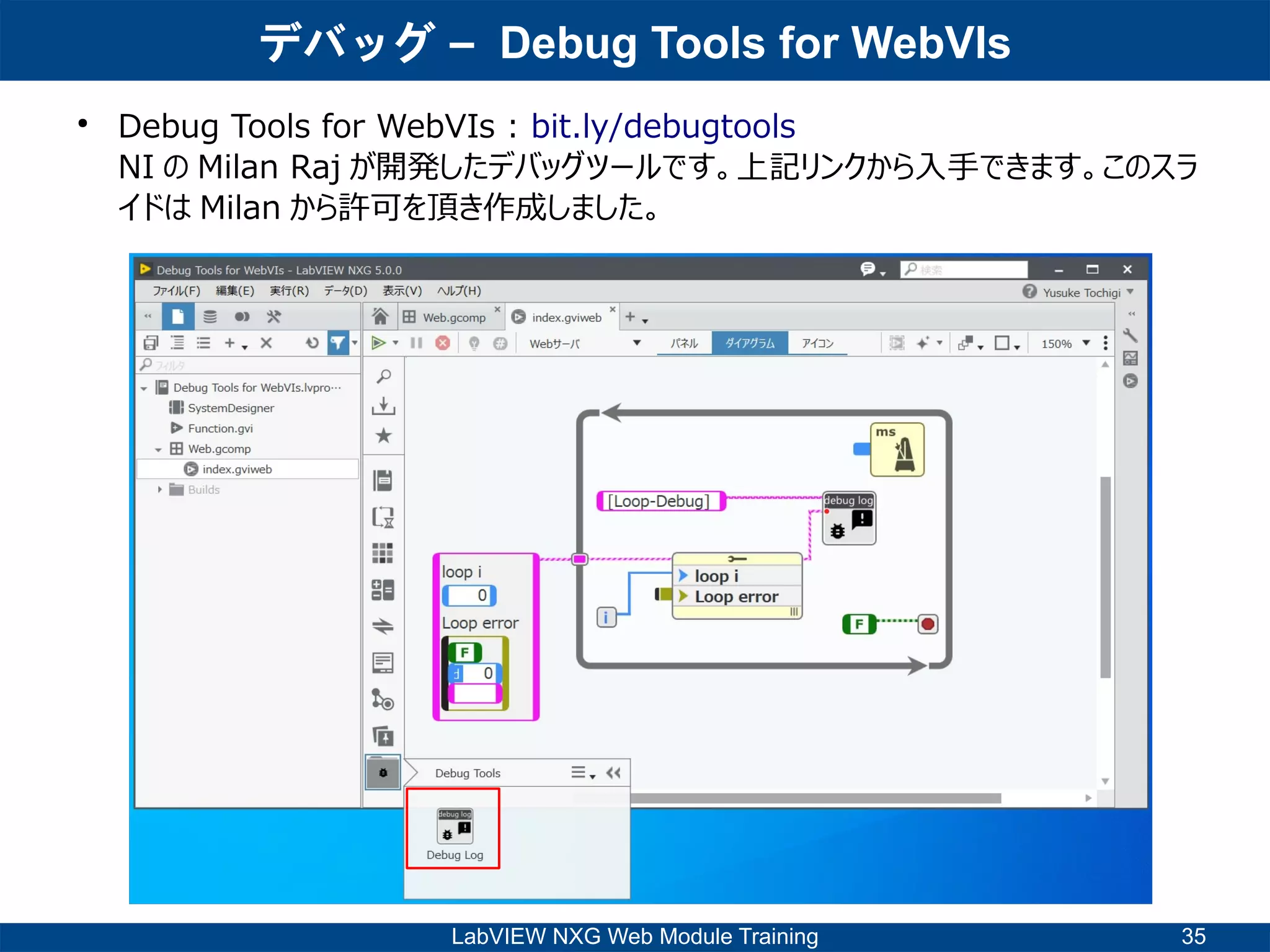 Labview Nxg Web Module Training Slide Pdf Web Development Internet