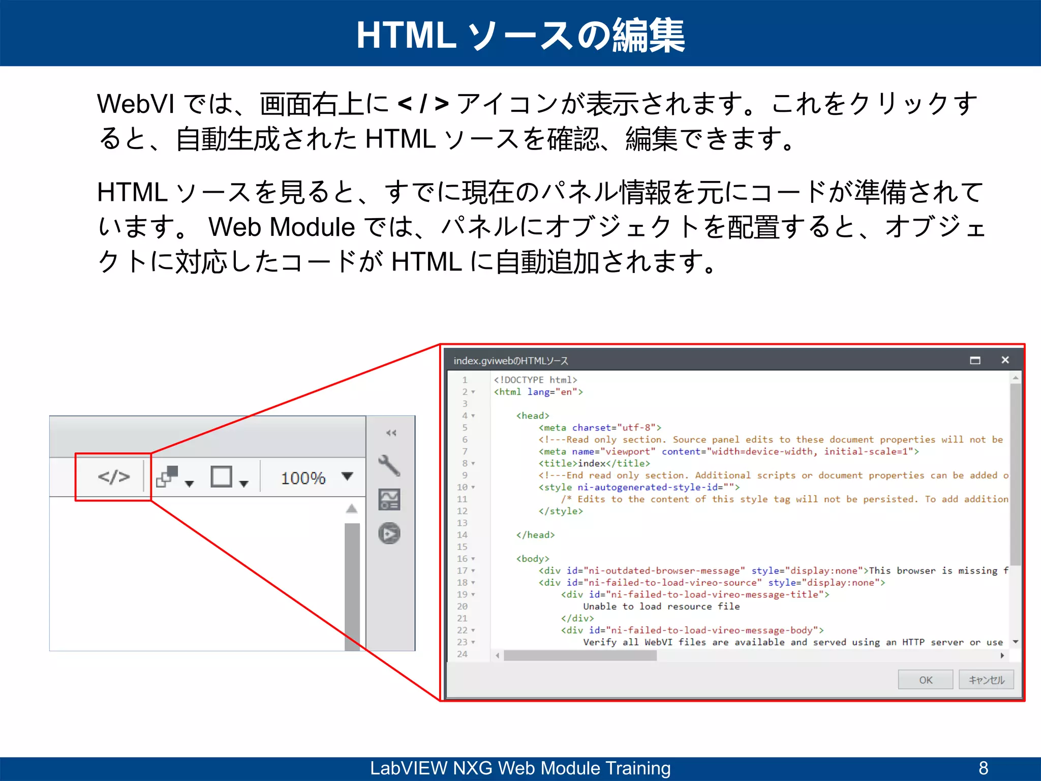 Labview Nxg Web Module Training Slide Pdf Web Development Internet