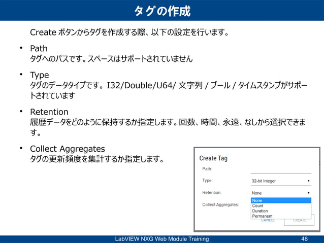 Labview Nxg Web Module Training Slide Ppt
