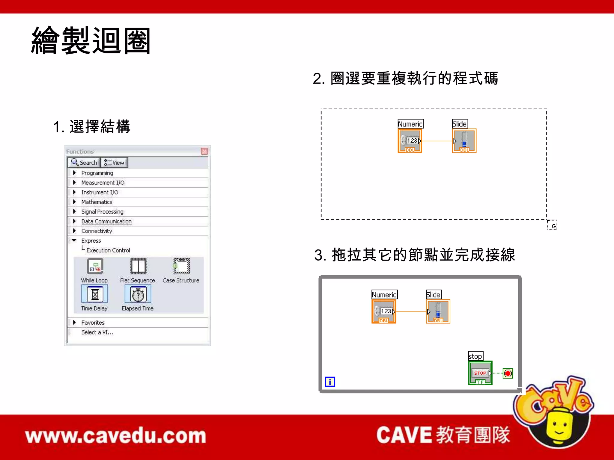 LabView with Lego NXT | PPTX