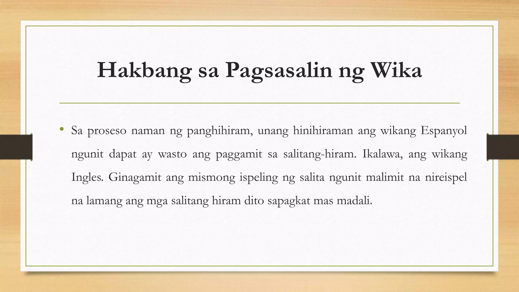 LAC-Pagsasalin ng Wika.pptx