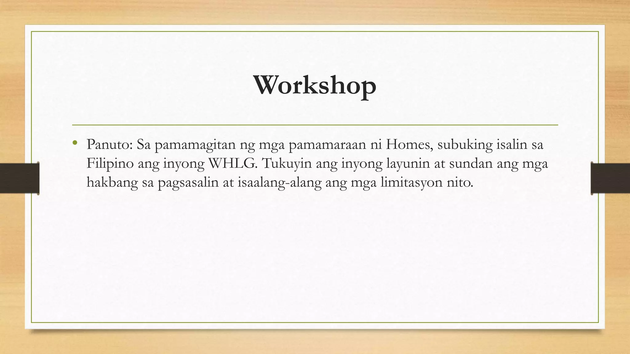 LAC-Pagsasalin ng Wika.pptx