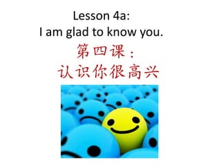 Lesson 4a - i am glade to know you | PPTX