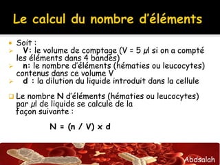 La cellule de nageotte | PPTX