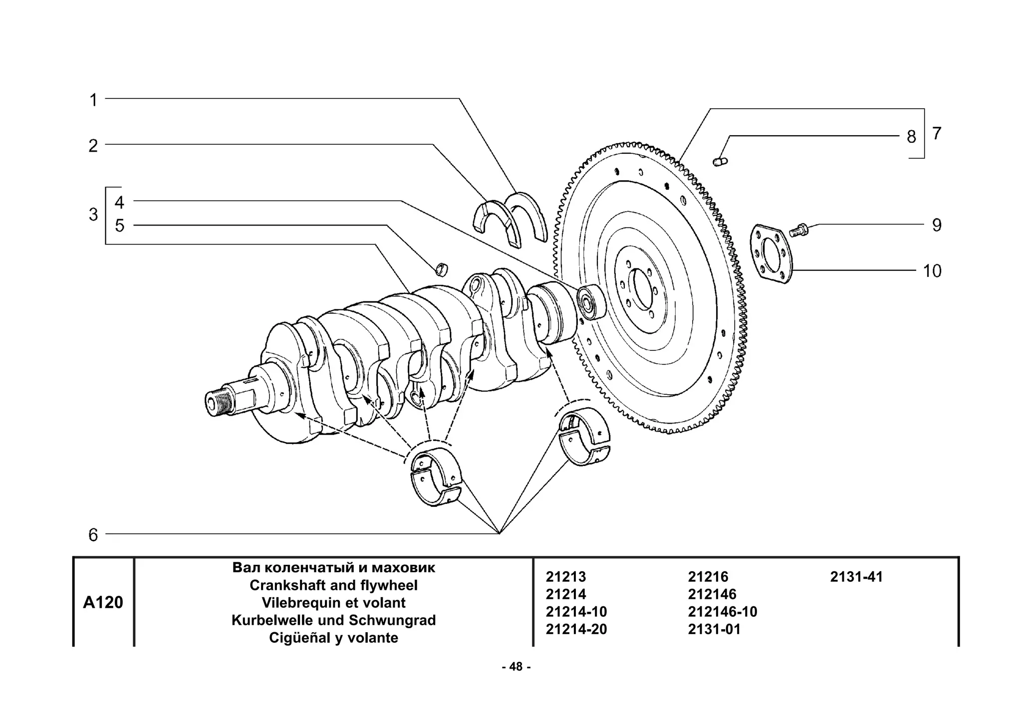 Lada-Niva_1991_ES__diagrama_despiece_1b194e1f92.pdf